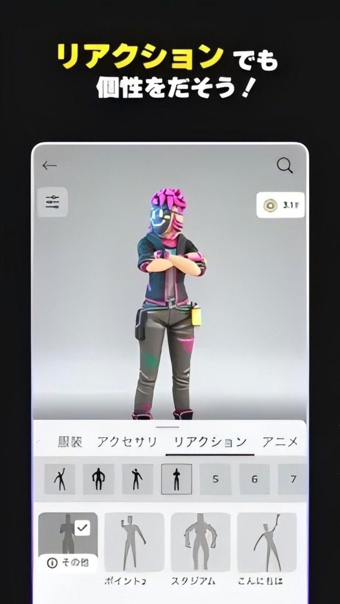 Roblox | ja.gamebass.com
