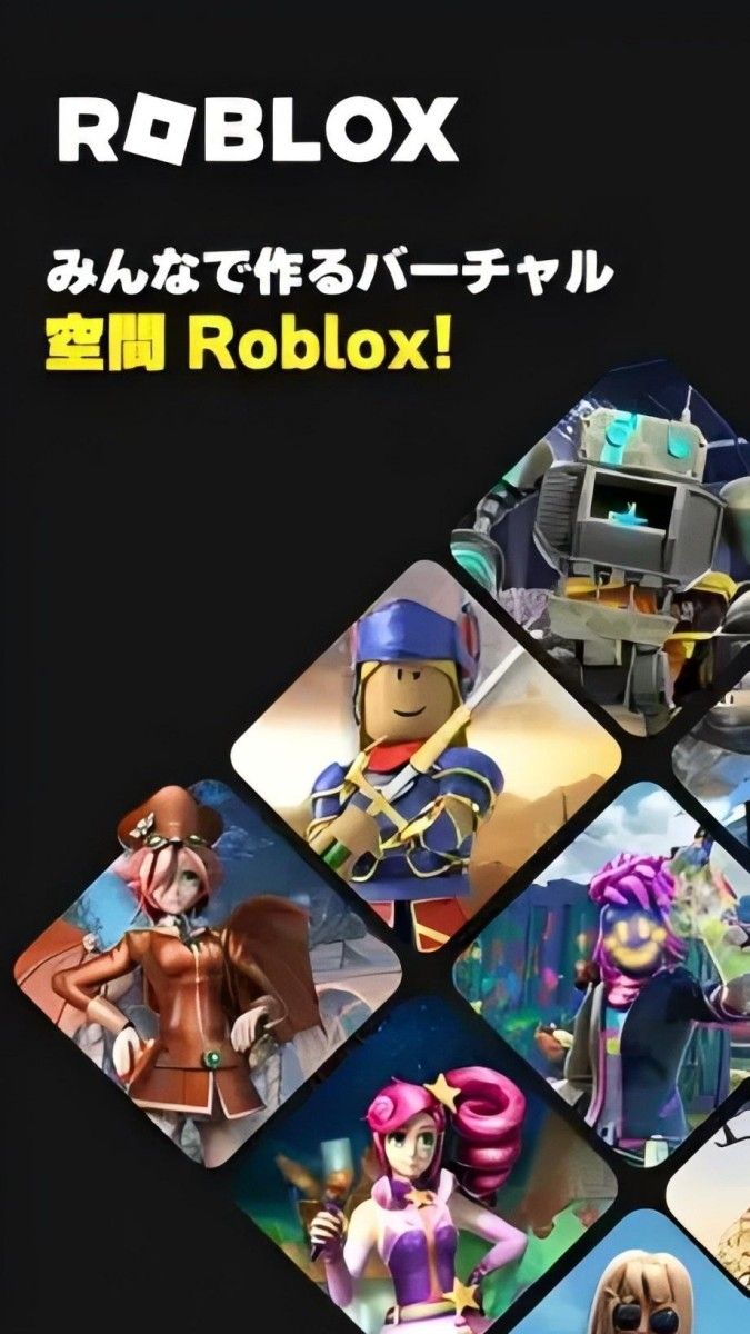 Roblox | ja.gamebass.com