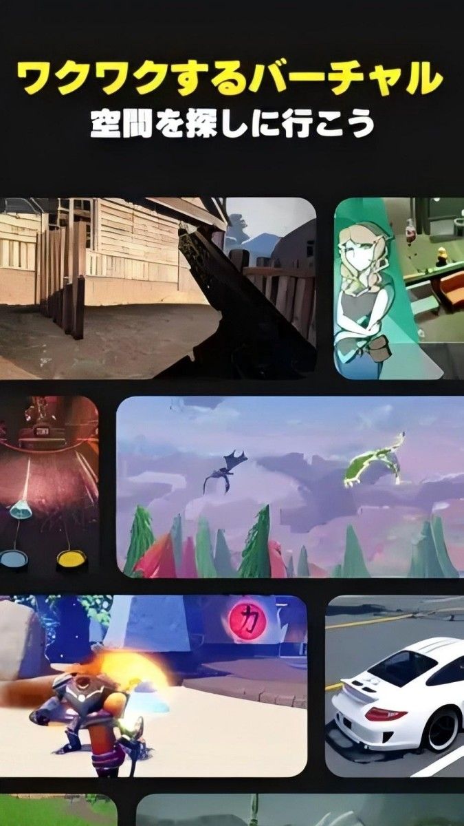 Roblox | ja.gamebass.com